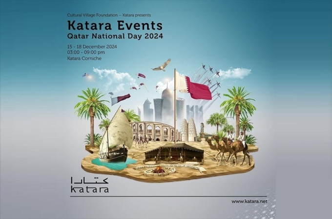 ILoveQatar.net | What’s happening all day, every day, in Qatar!