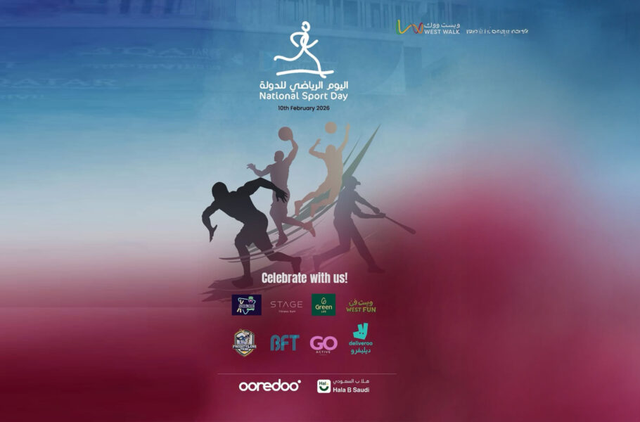 ILoveQatar.net | Qatar National Sport Day 2026 at West Walk