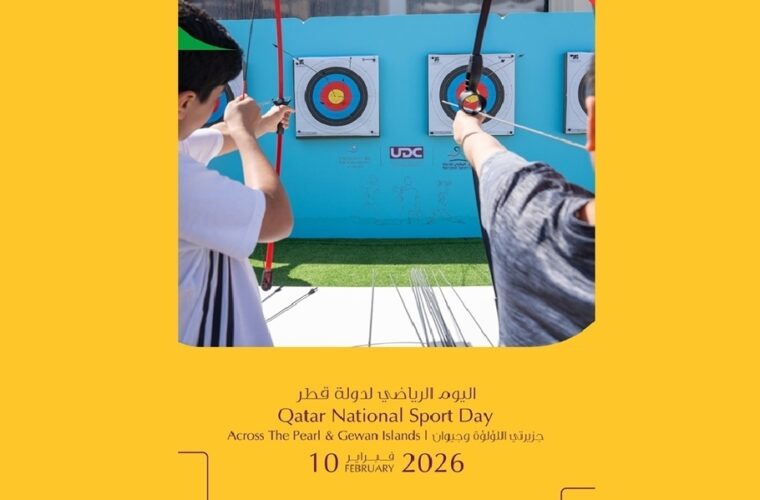 ILoveQatar.net | Qatar National Sports Day 2026 at The Pearl and Gewan ...