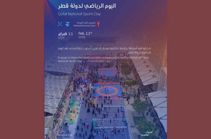 ILoveQatar.net | What’s happening all day, every day, in Qatar!