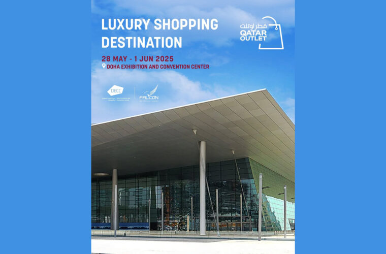 ILoveQatar.net | Qatar Outlet Exhibition 2025