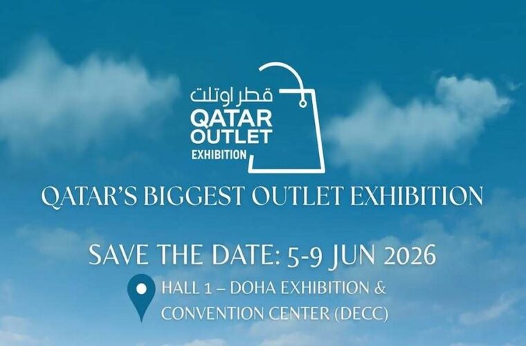 ILoveQatar.net | Qatar Outlet Exhibition 2026