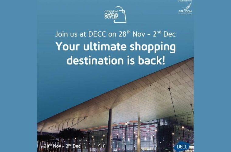 ILoveQatar.net | Qatar Outlet Exhibition at DECC