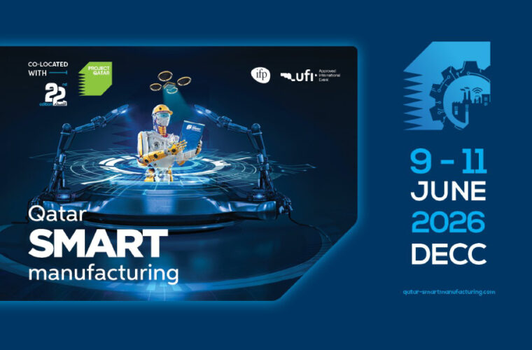 ILoveQatar.net | Qatar Smart Manufacturing Exhibition 2026