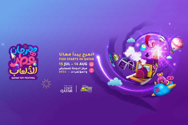 ILoveQatar.net | What’s happening all day, every day, in Qatar!