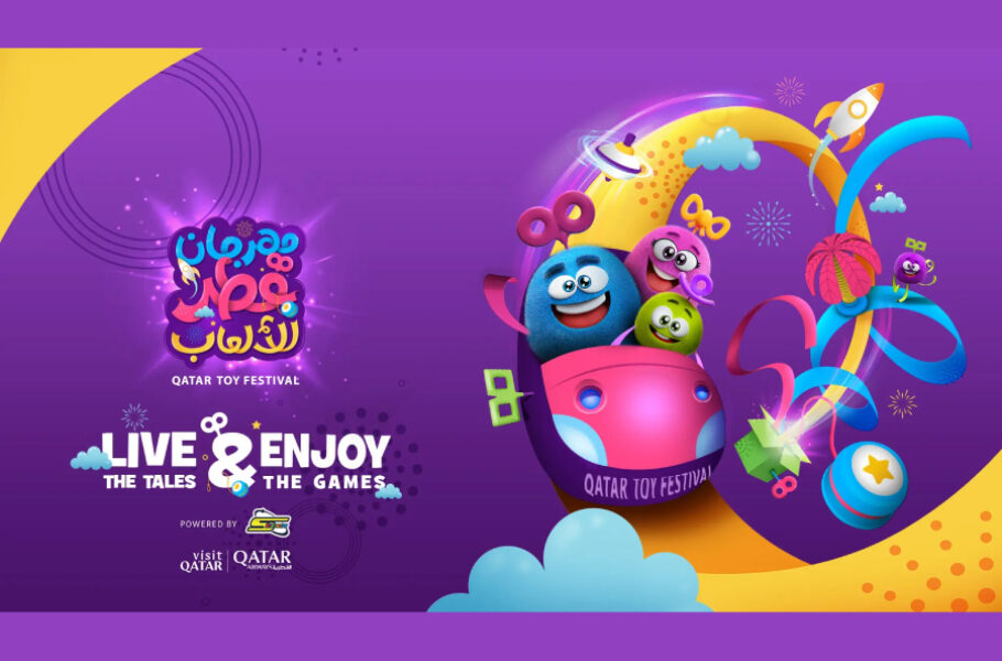 ILoveQatar.net | Qatar Toy Festival 2024