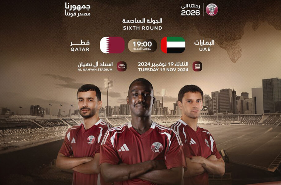 ILoveQatar.net | Qatar vs UAE - Sixth Round of Asian Qualifiers for the ...