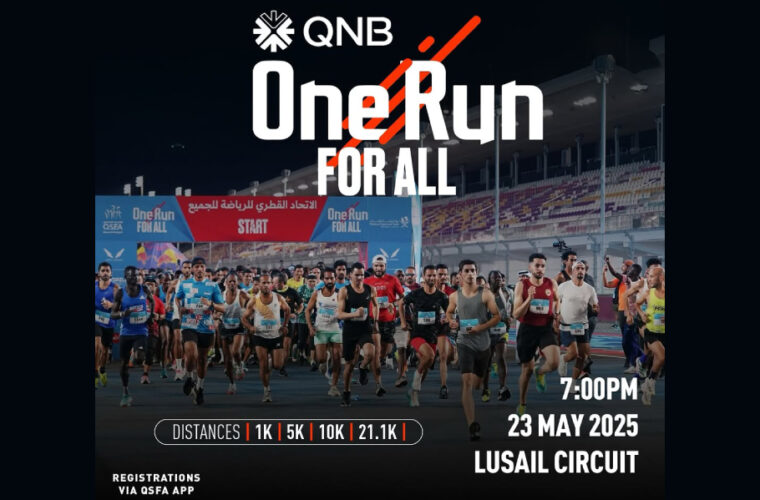 ILoveQatar.net | QNB One Run For All 2025