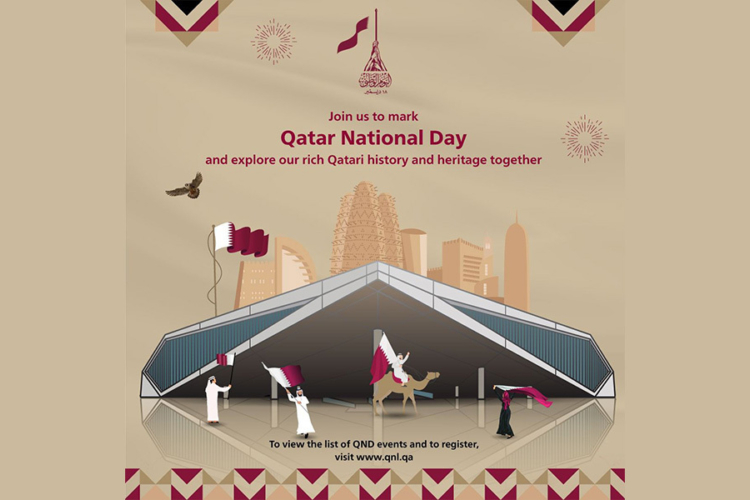 ILoveQatar.net | Arts and culture events happening in Qatar