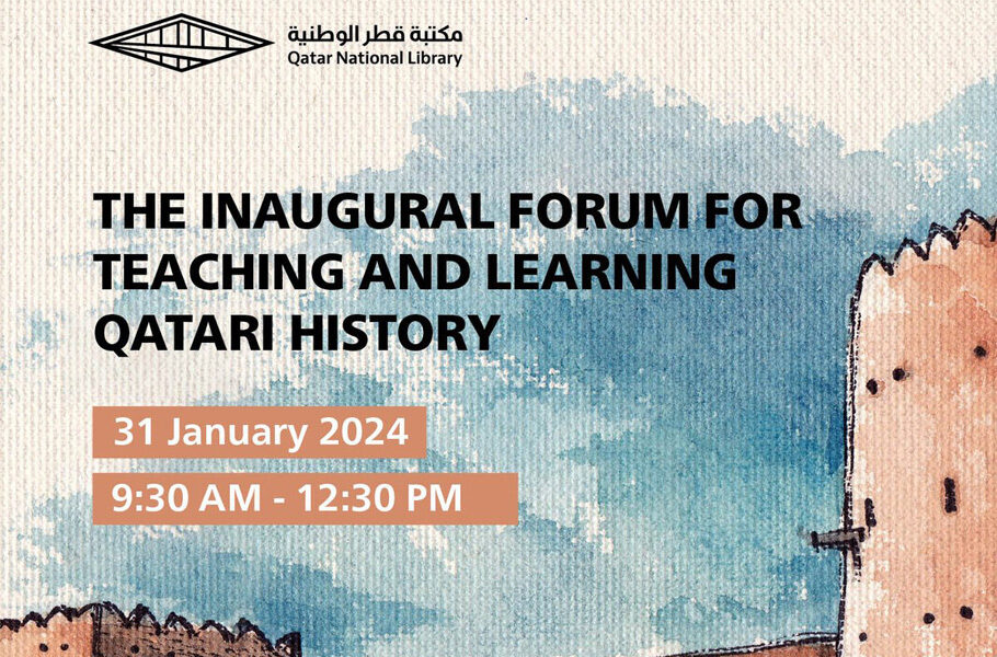 ILoveQatar.net | The Inaugural Forum for Teaching and Learning Qatari ...