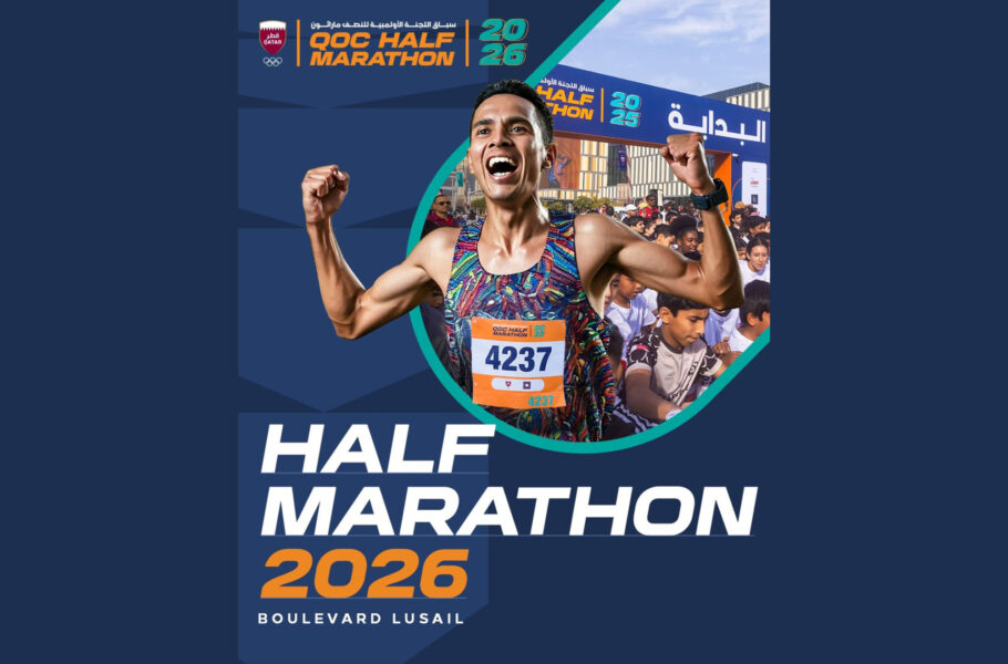 ILoveQatar.net | QOC Half Marathon 2026