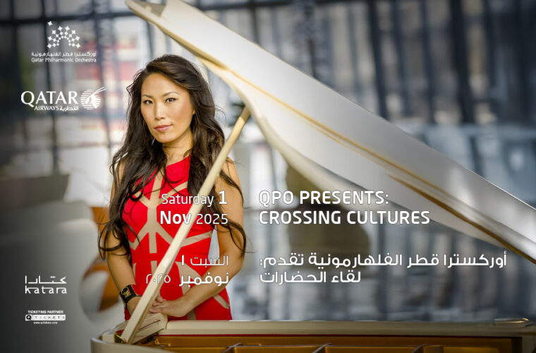 ILoveQatar.net | QPO Presents: Crossing Cultures