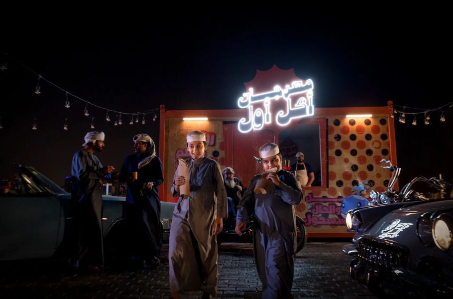 Throwback Food Festival 2026 | ILoveQatar.net
