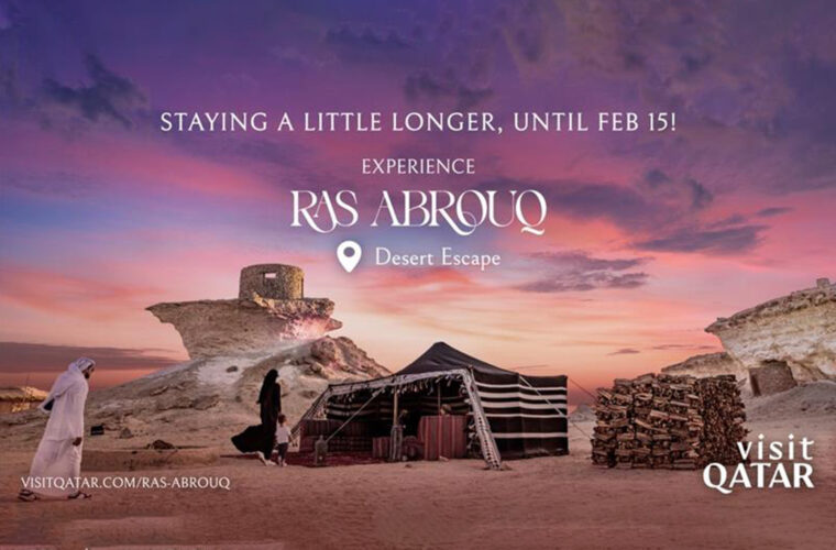 ILoveQatar.net | Ras Abrouq Desert Experience