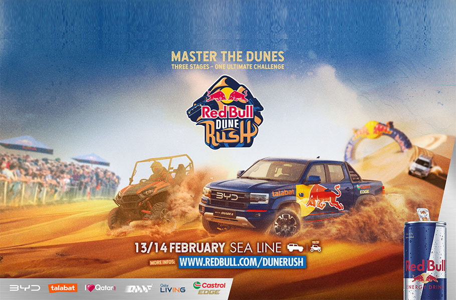 ILoveQatar.net | Red Bull Dune Rush Qatar 2026