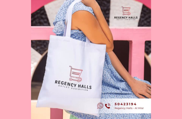 ILoveQatar.net | Regency Halls Outlet Exhibition