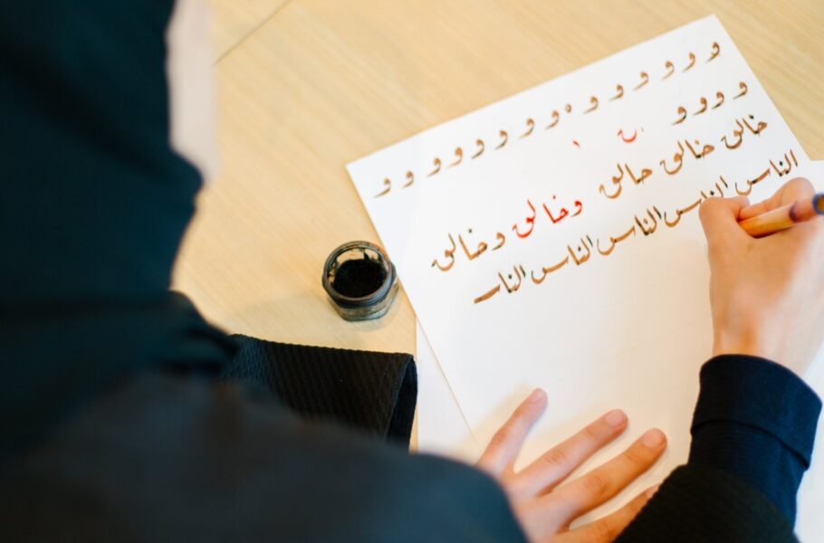 ILoveQatar.net | Ruq'ah Calligraphy Intermediate Workshop at MIA