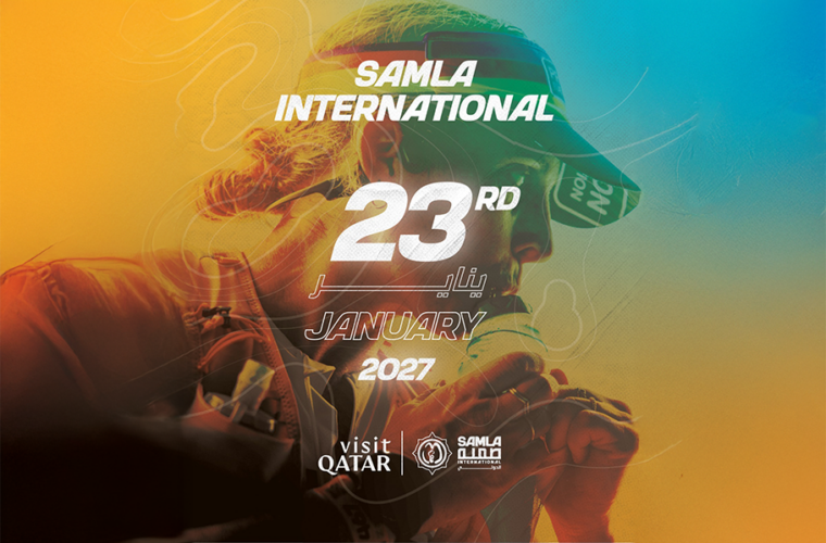 ILoveQatar.net | Samla International Race 2027