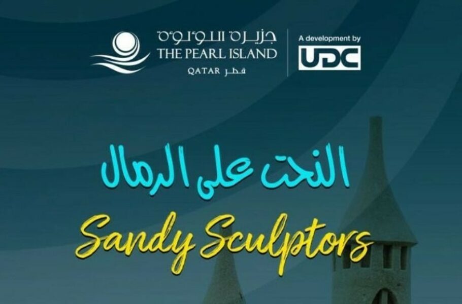 ILoveQatar.net | Sandy Sculptors: Build Sandcastles at The Pearl Island