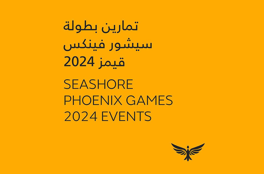 ILoveQatar.net | Seashore Phoenix Games 2024