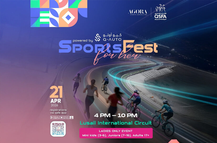 ILoveQatar.net | ‏Sports Fest For Her