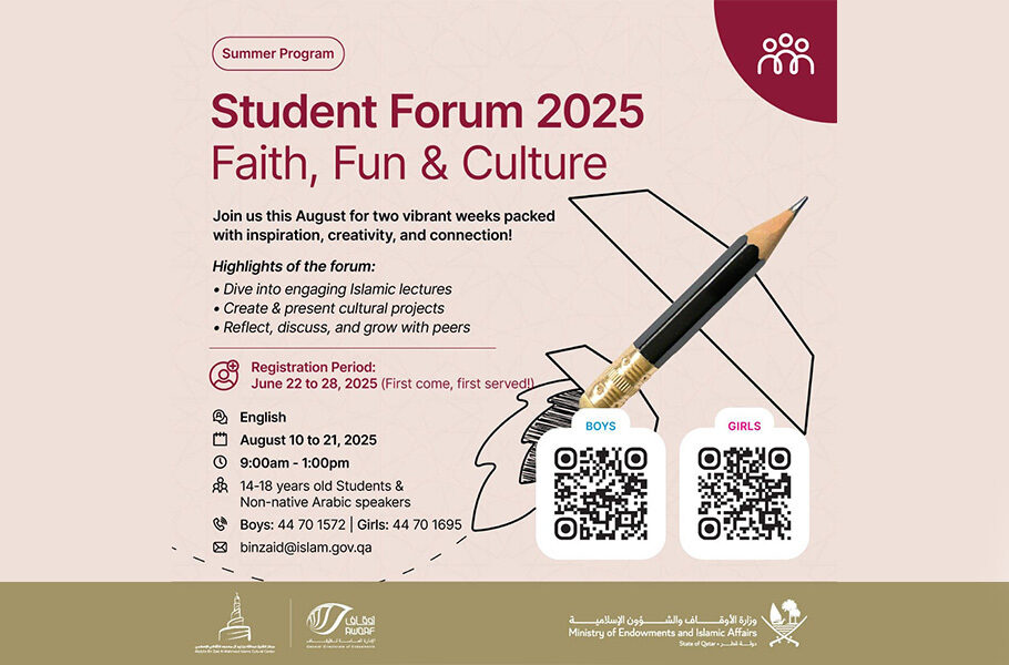 ILoveQatar.net | Student Forum 2025