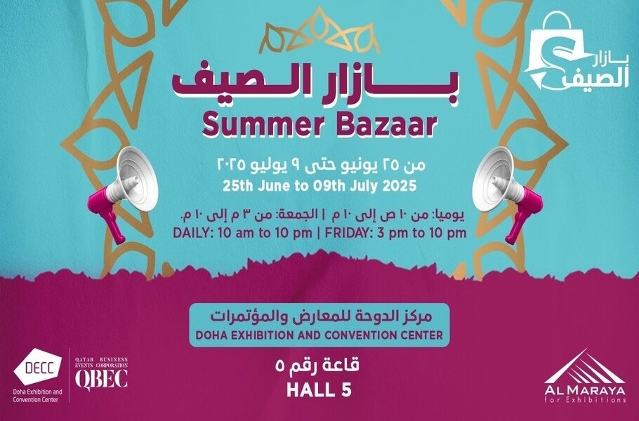 ILoveQatar.net | Summer Bazaar at DECC