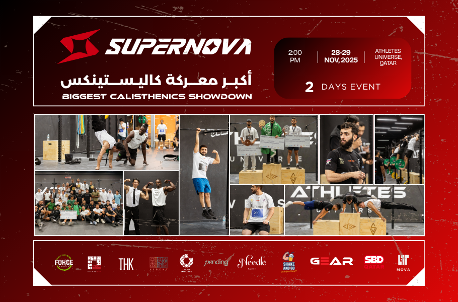 ILoveQatar.net | SUPERNOVA Second Edition