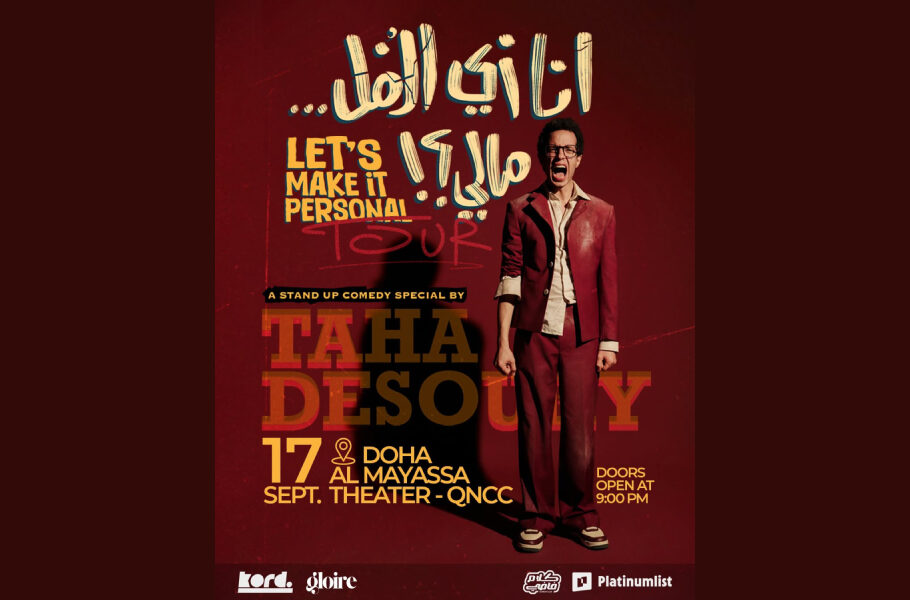 ILoveQatar.net | Taha Desouky live in Doha