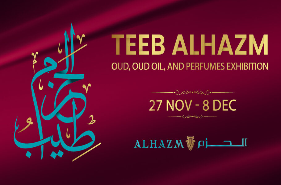 ILoveQatar.net | Teeb Al Hazm 8th Edition