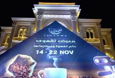 ILoveQatar.net | MWC25 Doha