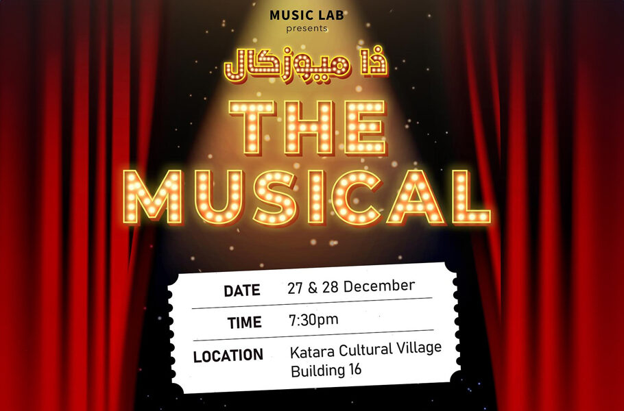 ILoveQatar.net | Music Lab presents The Musical