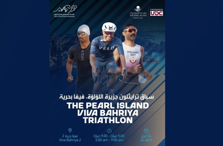 ILoveQatar.net | The Pearl Island - Viva Bahriya Triathlon 2026
