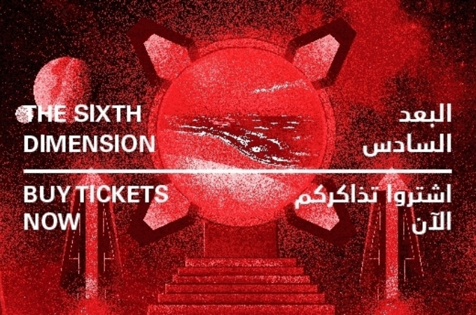 ILoveQatar.net | Entertainment events happening in Qatar