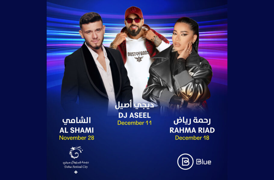 ILoveQatar.net | The Village Festival - Arab Cup at Doha Festival City