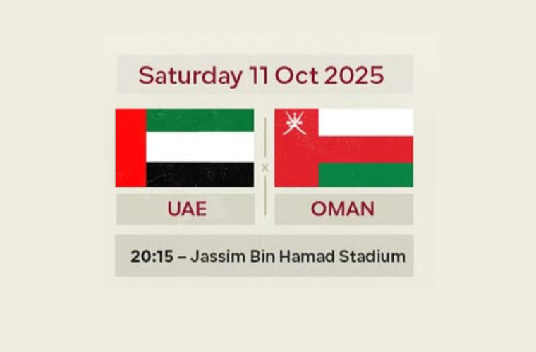 ILoveQatar.net | UAE vs Oman - 2026 World Cup Qualifier - Fourth Round