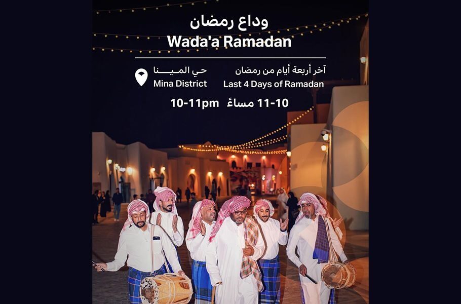 ILoveQatar.net | Wada’a Ramadan at Old Doha Port