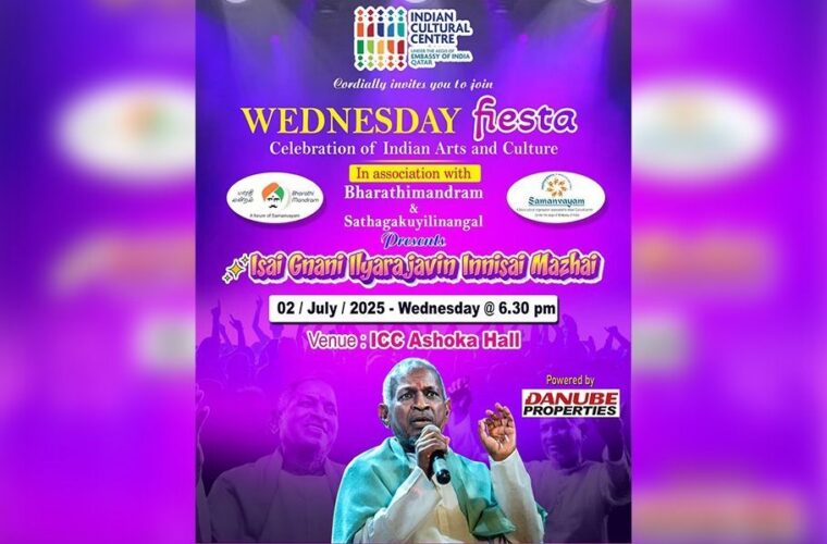 ILoveQatar.net | Wednesday Fiesta - Celebration of Indian Arts and Culture