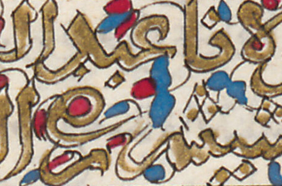 ILoveQatar.net | Workshop: Learn the basics of Moroccan calligraphy