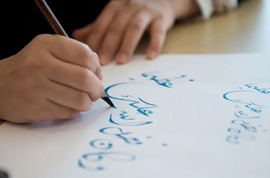 ILoveQatar.net | Workshop: Diwani Calligraphy (Beginners)