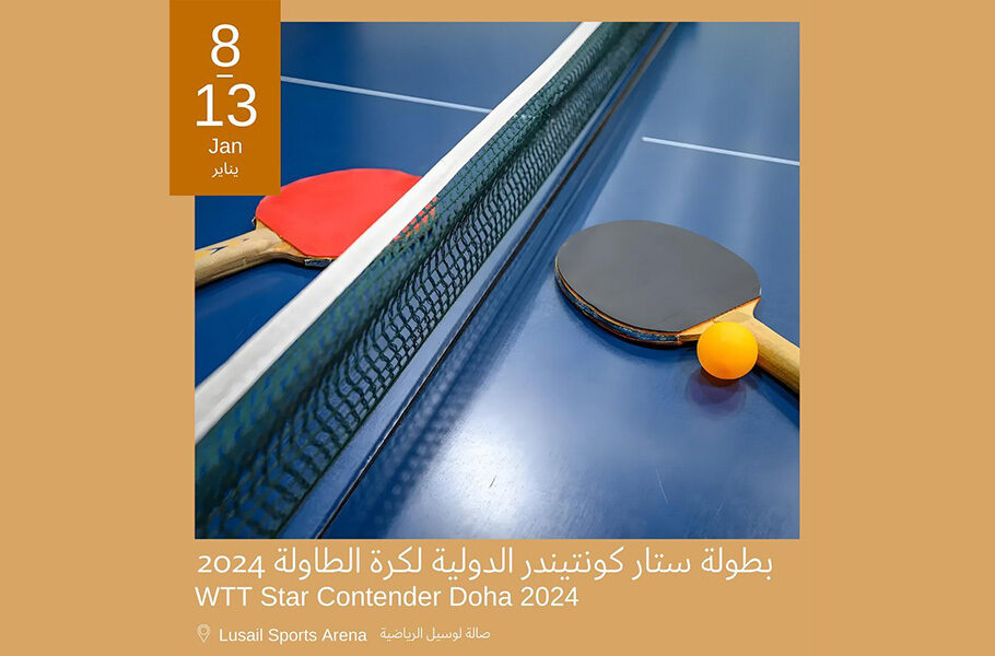 ILoveQatar.net | WTT Star Contender Doha 2024