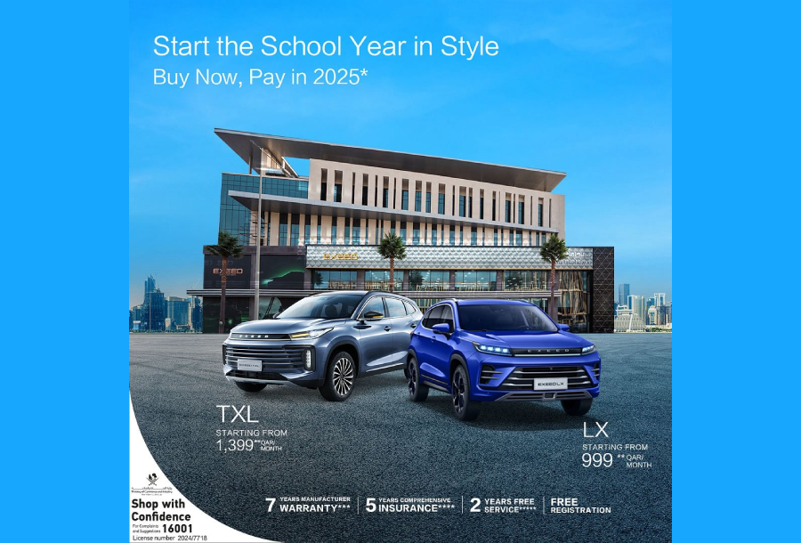 ILoveQatar.net | Special offers of the week: 15 - 21 September 2024