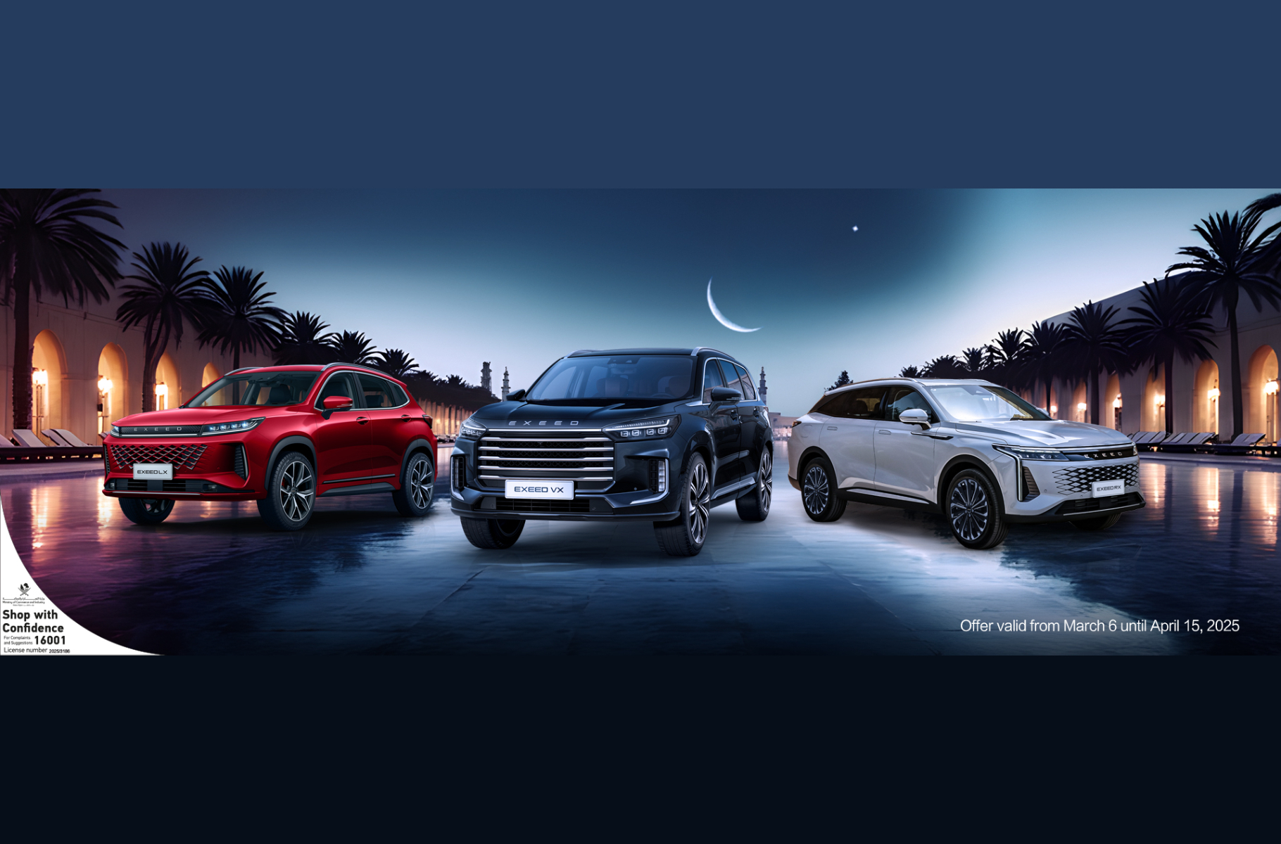 ILoveQatar.net | Special offers of the week: 6 - 12 April 2025