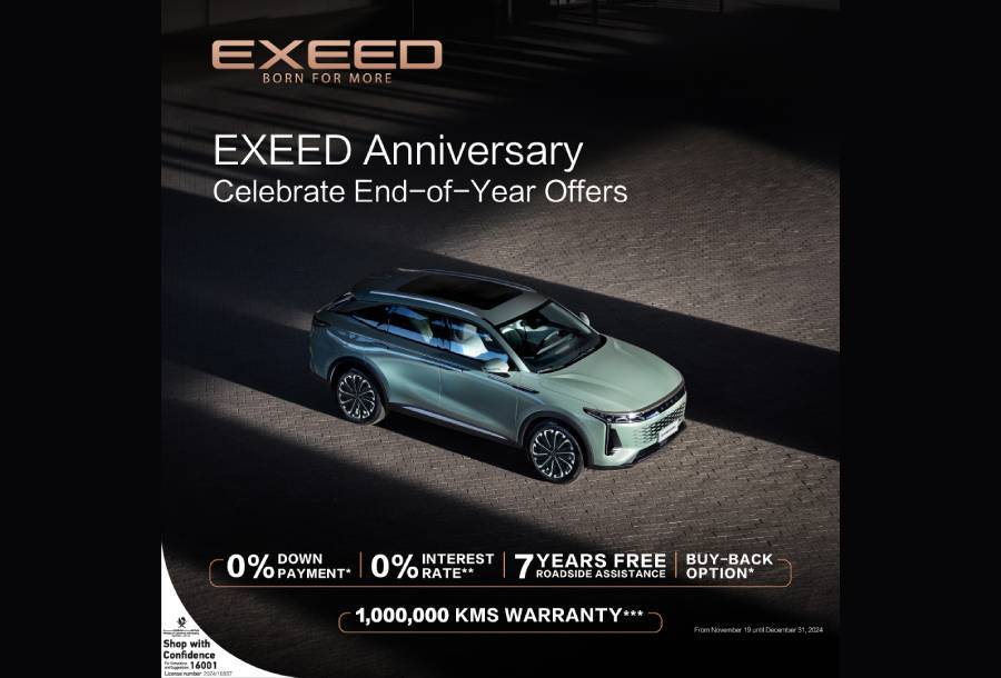 ILoveQatar.net | Special offers of the week: 8 - 14 December 2024