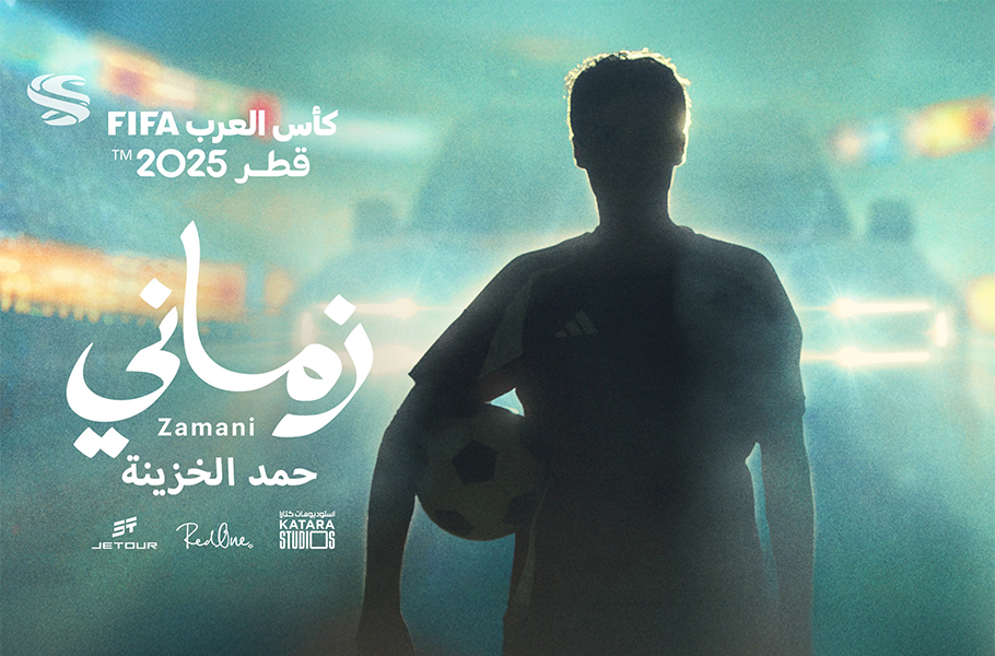 ILoveQatar.net | Everything you need to know about FIFA Arab Cup Qatar ...