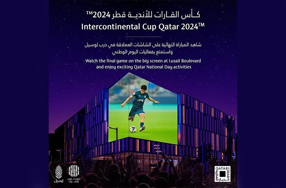 ILoveQatar.net | Things to do this Qatar National Day 2024