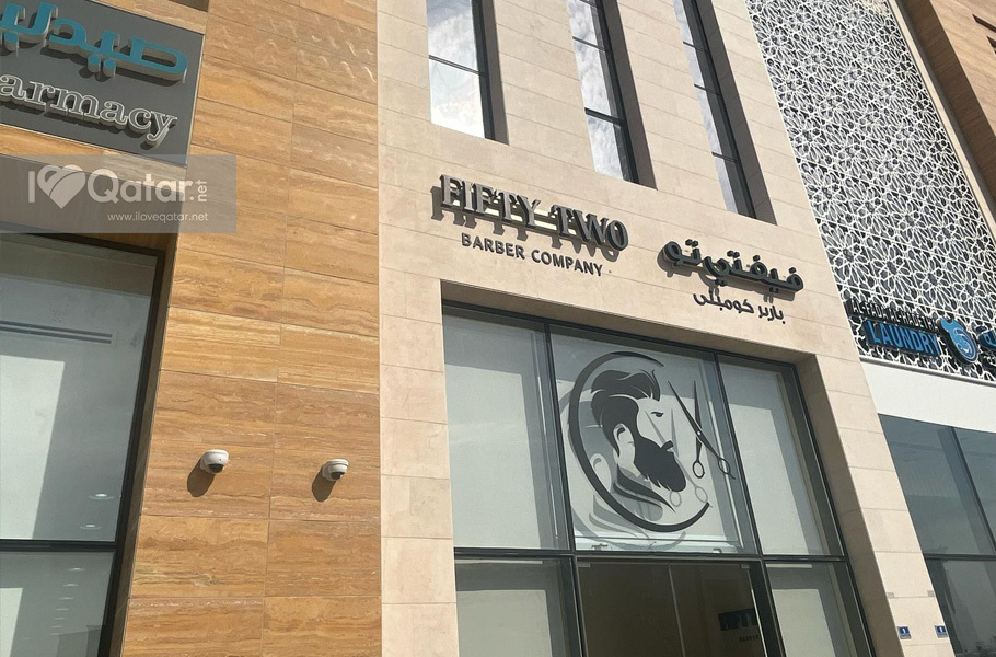 ILoveQatar.net | What to expect at Edge La Plaza - Gharrafat Al Rayyan