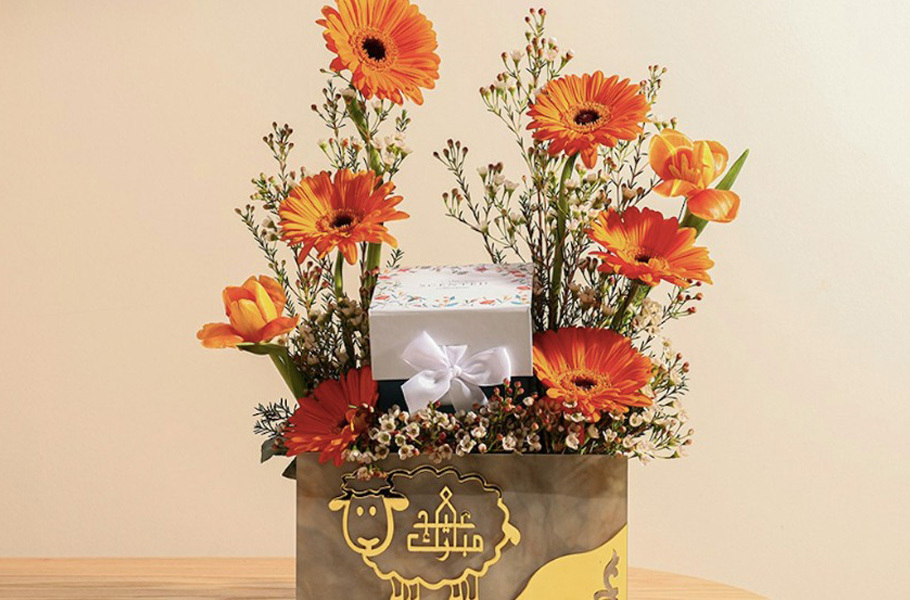 ILoveQatar.net | Gift ideas for Eid Al Adha 2024