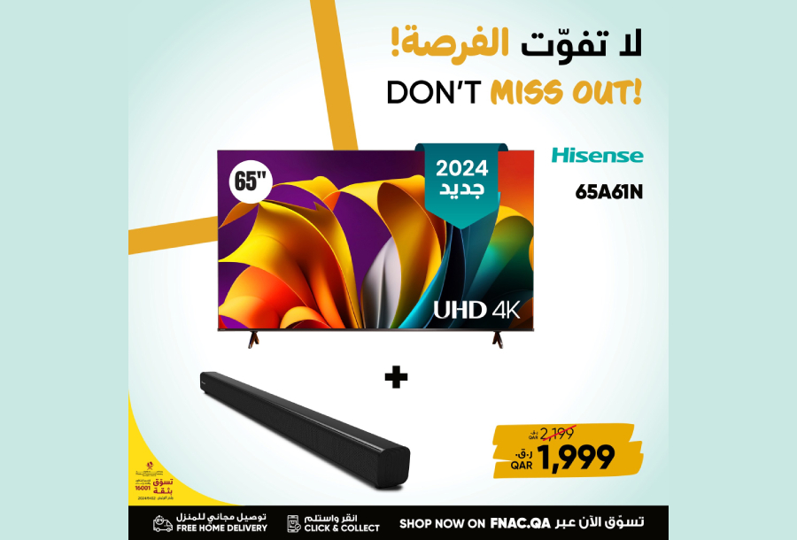 ILoveQatar.net | Special offers of the week: 20 - 26 October 2024