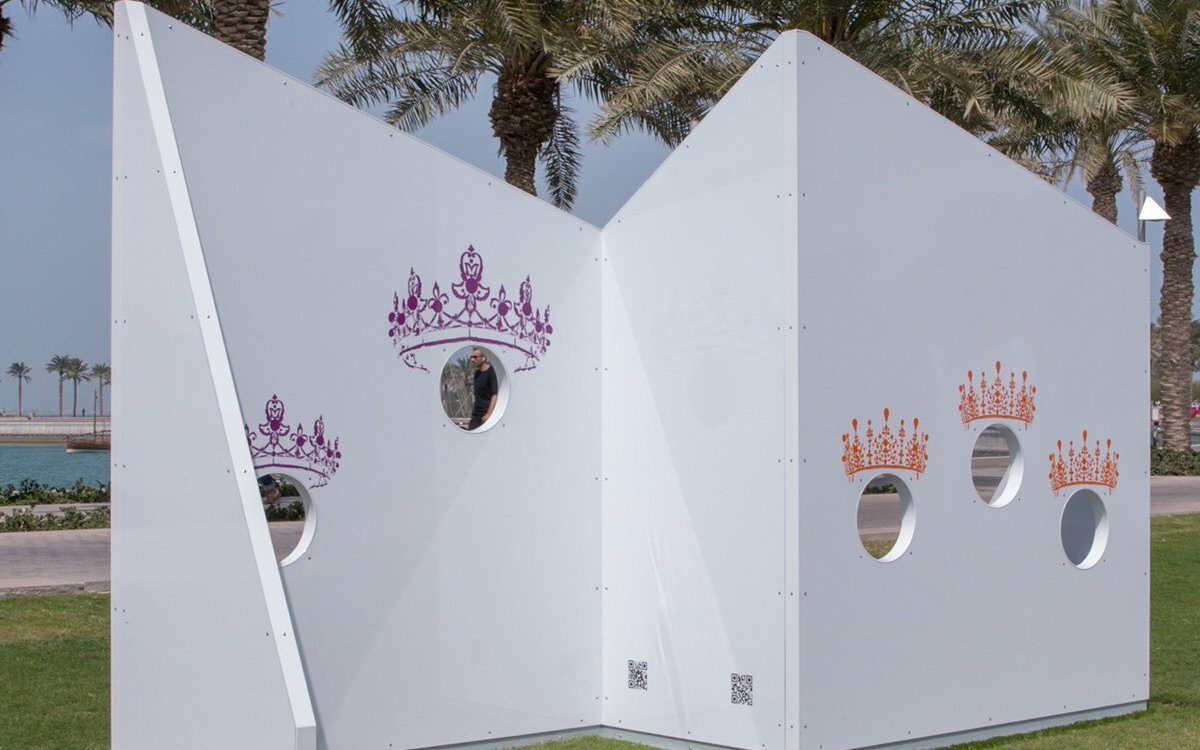 Iloveqatar Net What To Check Out At Mia Park